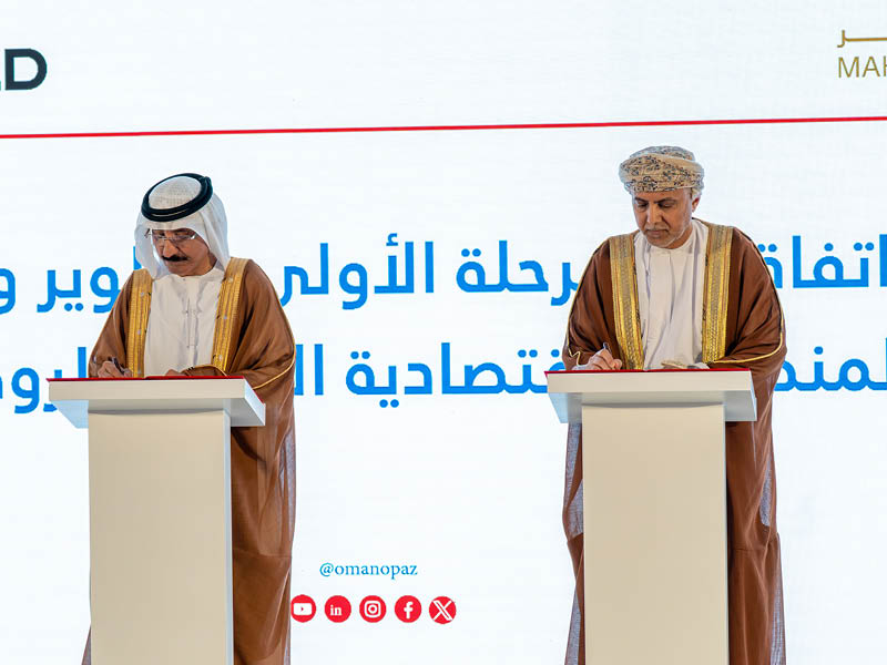 Oman, UAE sign deal to develop SEZ in Mahdah