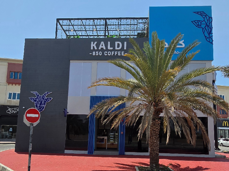 Kaldi 850 celebrates Eid with opening of 23rd store in Oman
