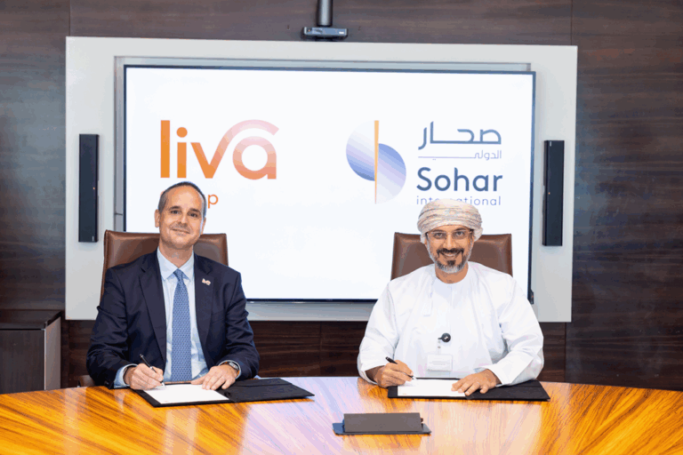 Sohar International completes merger with HSBC Oman