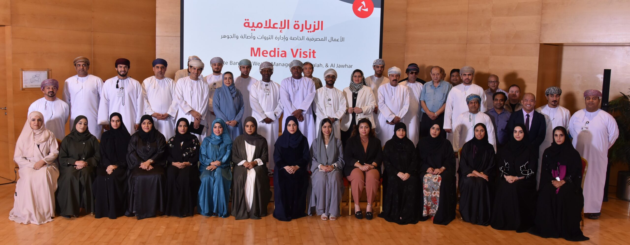 Bank Muscat organises media visit to showcase premier banking, wealth ...
