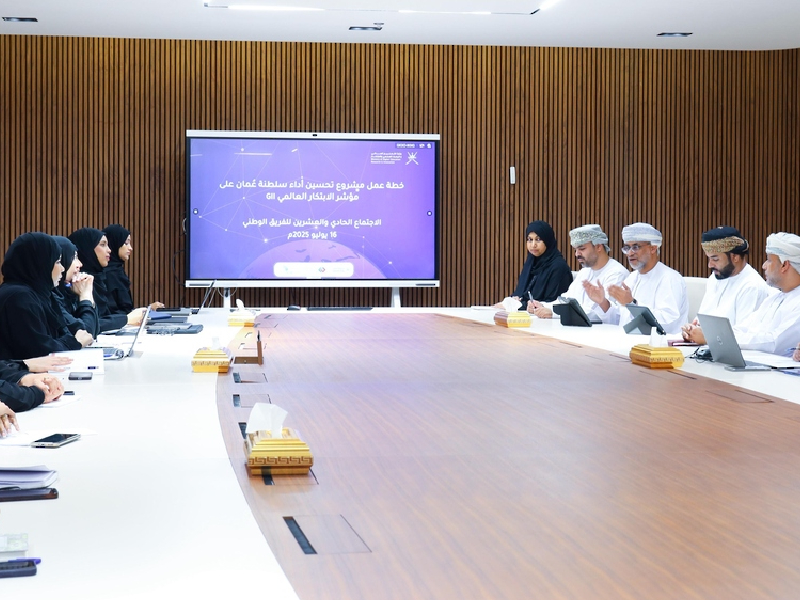 Team charts strategy to elevate Oman’s Global Innovation ranking