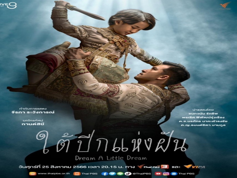 Thai Festival in Muscat to showcase culture, food and films