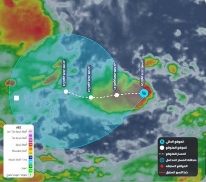 Tropical depression forms in Arabian Sea : Oman Met