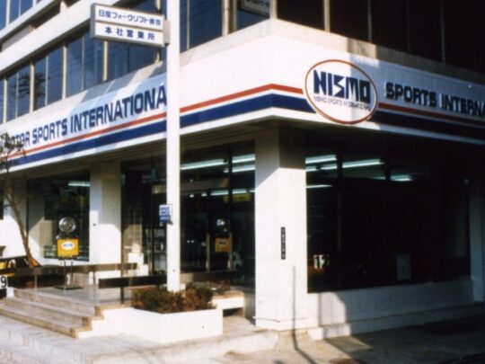 Nissan celebrates over 40 years of NISMO
